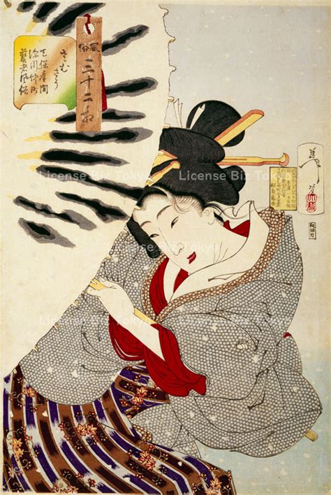 風俗三十二相 さむさう 天保年間深川仲町芸者風俗 浮世絵ストックフォト
