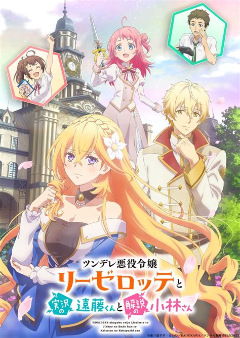 Lieselotte Riefenstahl Fiene Siegwald Fitzenhagen Kobayashi Shihono