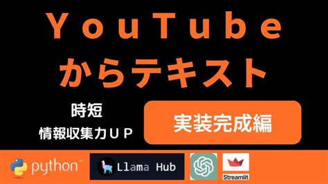 【pythonでできること】気象庁apiと連携し3日間天気予報を取得する Pythonちゃん