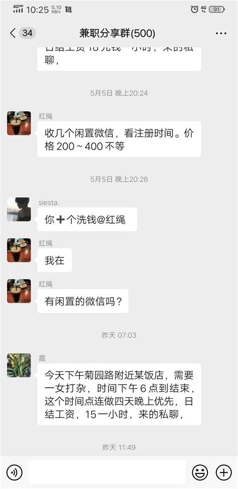 现在这么肆无忌惮吗？ 马鞍山ok聊吧 马鞍山ok论坛