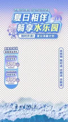 小清新绿色叶子装饰页眉页脚分割线素材 花瓣网