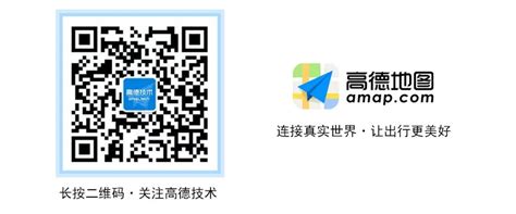 地图数据赋能adas的探索与实践 Csdn博客