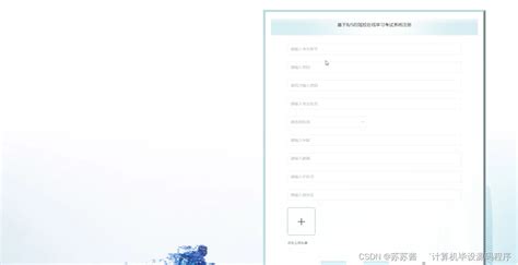计算机毕业设计springboot基于bs的驾校在线学习考试系统43i2x9【附源码】基于bs框架的在线考试系统 Csdn博客