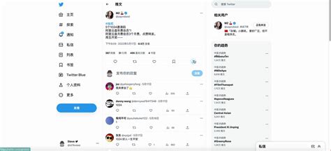 Mz 🍒 On Twitter 开奖了哈，奖品自上而下按序发放，中奖的小伙伴们可以回复下这一条，我关注你们方便奖品发放。