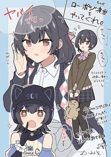 シャニマスラクガキまとめ9 おいみそ てっこ