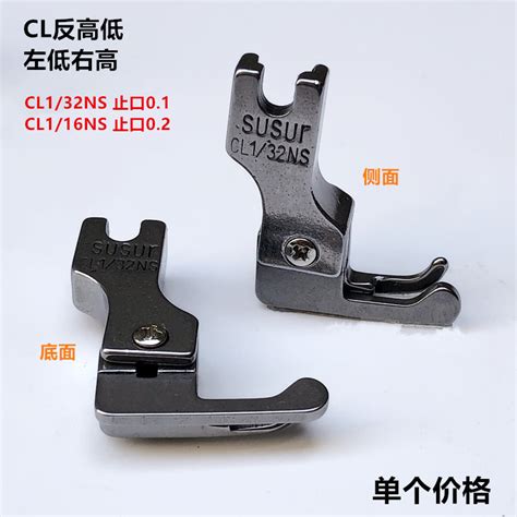 Cr Nscl Ns