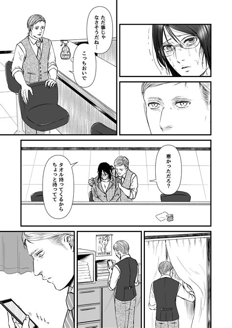 ラーメン Erry3330 Twitter