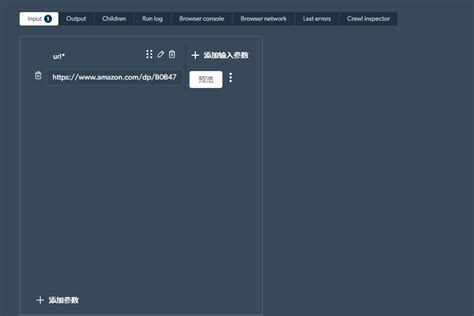 轻松爬取跨境电商商品数据集爬取亚马逊商品数据 Csdn博客