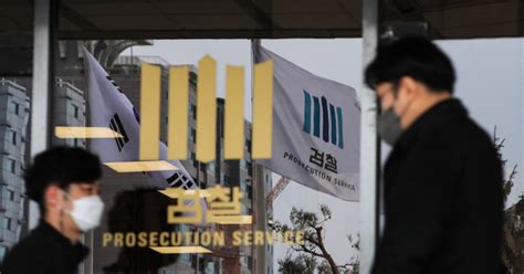 검찰 ‘취업 청탁 의혹 Cj대한통운·한국복합물류 압수수색