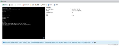 Vmware Esxi 7服务器中安装虚拟机(全过程超详细含中英文对照,附应知必会的理论基础和常见故障解决方案)vm Exsi7 Csdn博客 Vmware Esxi 7服务器中安装虚拟机(全过程超详细含中英文对照,附应知必会的理论基础和常见故障解决方案)vm Exsi7 Csdn博客