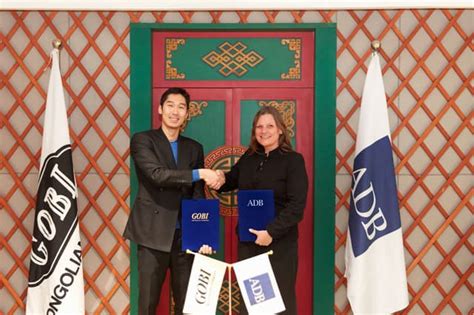 Тогтвортой Хөгжил Засаглал