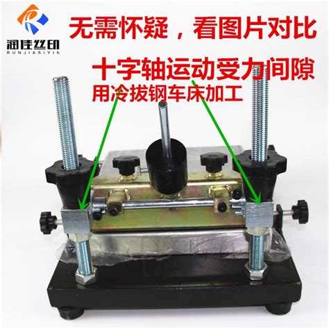 手印台手动丝印机丝印台丝网印刷机丝网印刷设备四种型号精密虎窝淘