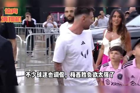 从小享受球王待遇！梅西陪孩子踢球，直接上手将小儿子西罗放倒