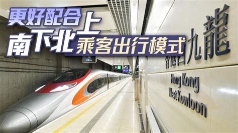 【深港小靈通】高鐵下周六起增來往港深班次 復活清明假期加密班次（附詳細交通安排） — 識港