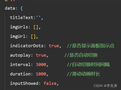 将小程序代码转成uni App代码小程序转uniapp Csdn博客