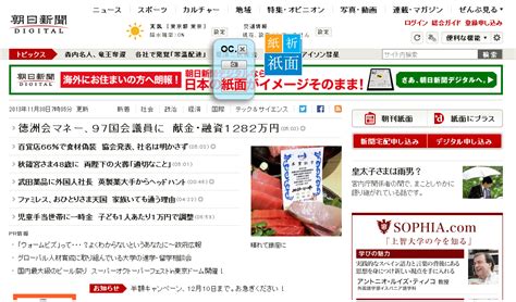 Github Sienatime Ocr Jpn Hackbright Project Ocr For Japanese