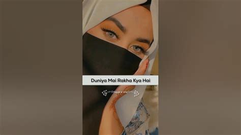 Teri Ankhon Ka Siwa Is Duniya Mai Rakha Kya Hai 🖤 Urduhindi Shayri 🖤
