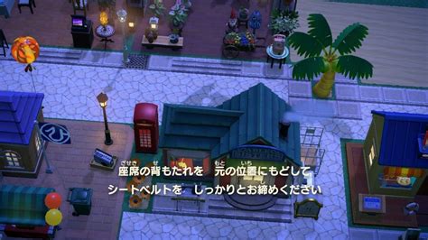 【あつ森】島訪問 げぇむ日記