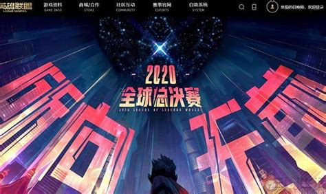 英雄联盟处罚减免升级180天仅可申请一次 腾讯新闻