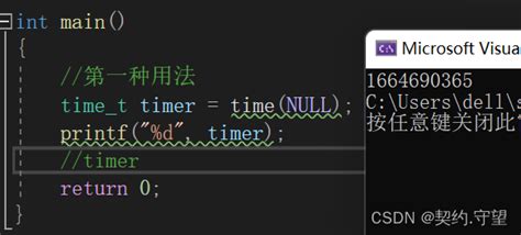 ＜timeh＞（c语言）c语言 Timeh下载 Csdn博客