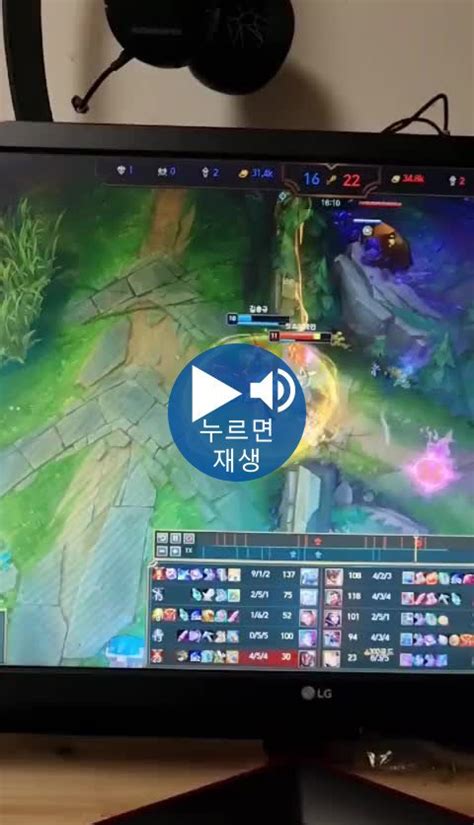 제이스는 이렇게 쓰는거다 롤 리그 오브 레전드 에펨코리아