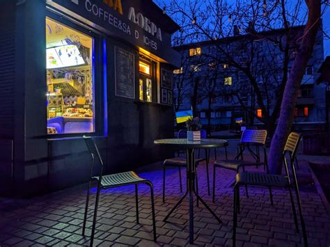 У світлі місяця і фар як виглядає Нікополь вечірній фото