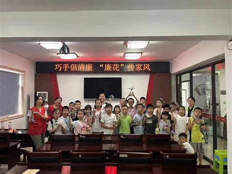 长沙马王堆社区开展“巧手倡清廉 薪火传家风”活动湖南民生网