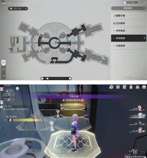 崩壞星穹鐵道 不世之材解謎全流程攻略 18183新遊戲