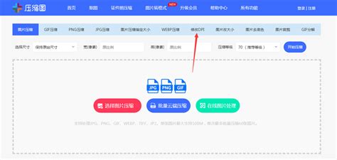 wps修改dpi dpi怎么调到300不用ps如何修改dpi为300 正数办公
