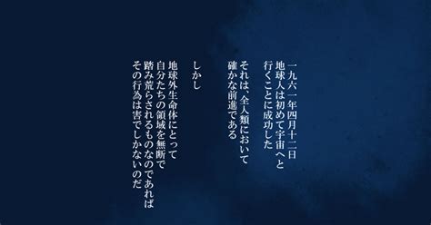 とば高】 【とば高】ディスコミュニケーション【交流】 さかえのイラスト Pixiv