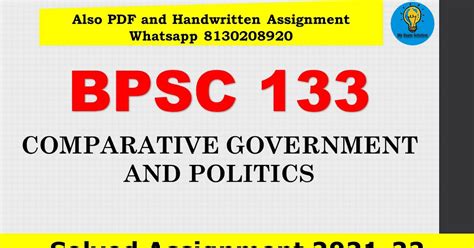 BPSC Solved Assignment My Exam Solution
