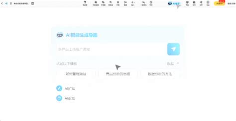 电脑上哪个思维导图软件比较好用？ 知乎