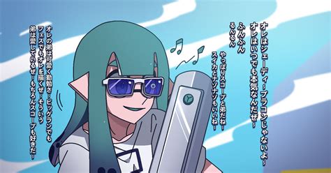 二次創作 ブキ兄弟愛 咲枫 Sakiのイラスト Pixiv