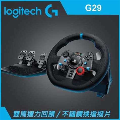 Jual Logitech Logitech G Racing Wheel Racing Wheel Di Seller Pchomesea Taiwan Blibli