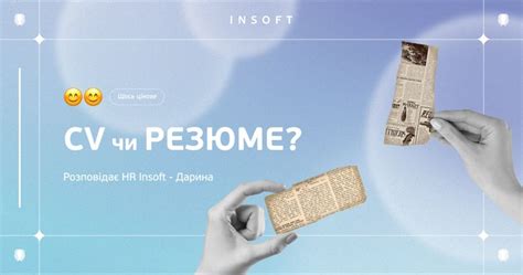 insoft global on linkedin cv resume
