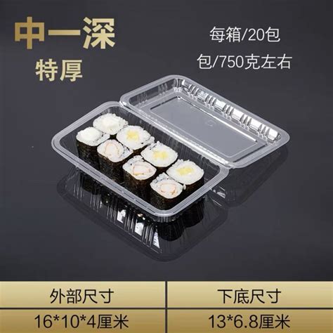 打包盒寿司加厚一次性透明盒中一深钵仔糕火鸡面摆摊长条大一浅 阿里巴巴