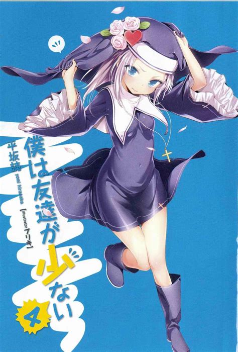 Takayama Maria Boku Wa Tomodachi Ga Sukunai Drawn By Buriki Danbooru