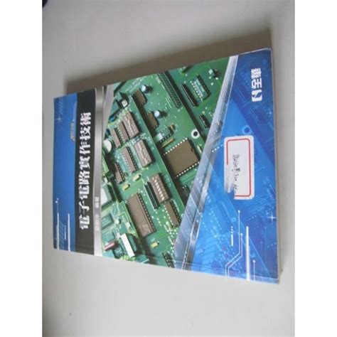 Isbn Y