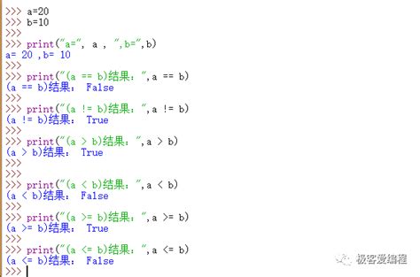 趣学python第六课python中的运算符和表达式 少儿编程