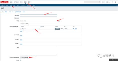 ZABBIX的分布式布署 云计算运维 OSSQ