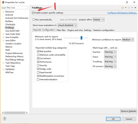 代码检查工具系列——findbugswintonby的博客 Csdn博客findbugs测试代码