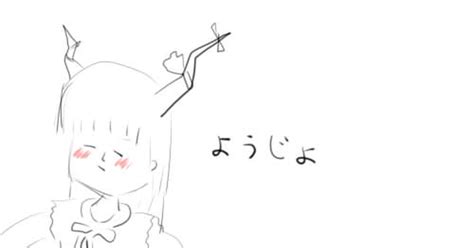 伊吹萃香 ハイパーようじょ ぼんばへのイラスト Pixiv