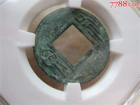 保粹评级80分布泉美品一枚古币图片欣赏收藏价格7788连环画