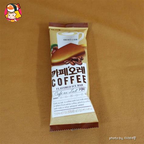 디너의여왕 편의점 커피아이스크림 모음