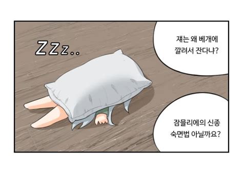 6974가 침대에서 섹ㅅ