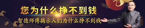 生肖运程八字香港七星堂官网 七星堂吉祥物开运珠宝官方商城