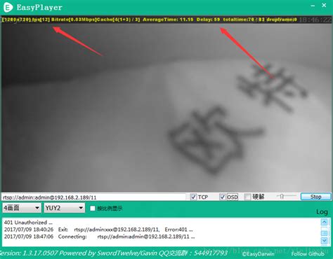 Easyplayer Rtsp播放器一个适用于安防行业的工具利器（easyplayer Windows V20170709）能显示