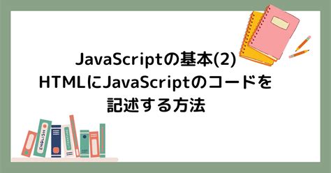 Javaのよく出るエラーメッセージ一覧コード解決方法有