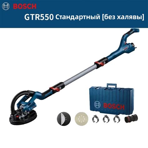 Bosch Gtr550 Шлифовальная Машина Для Стен 550 Вт купить на Ozon по низкой цене 1741763964