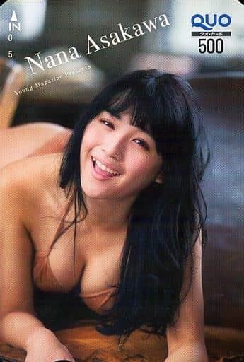 駿河屋 「クオカード500 浅川梨奈supergirls」 ヤングマガジン2017年no25 抽プレ（クオカード）